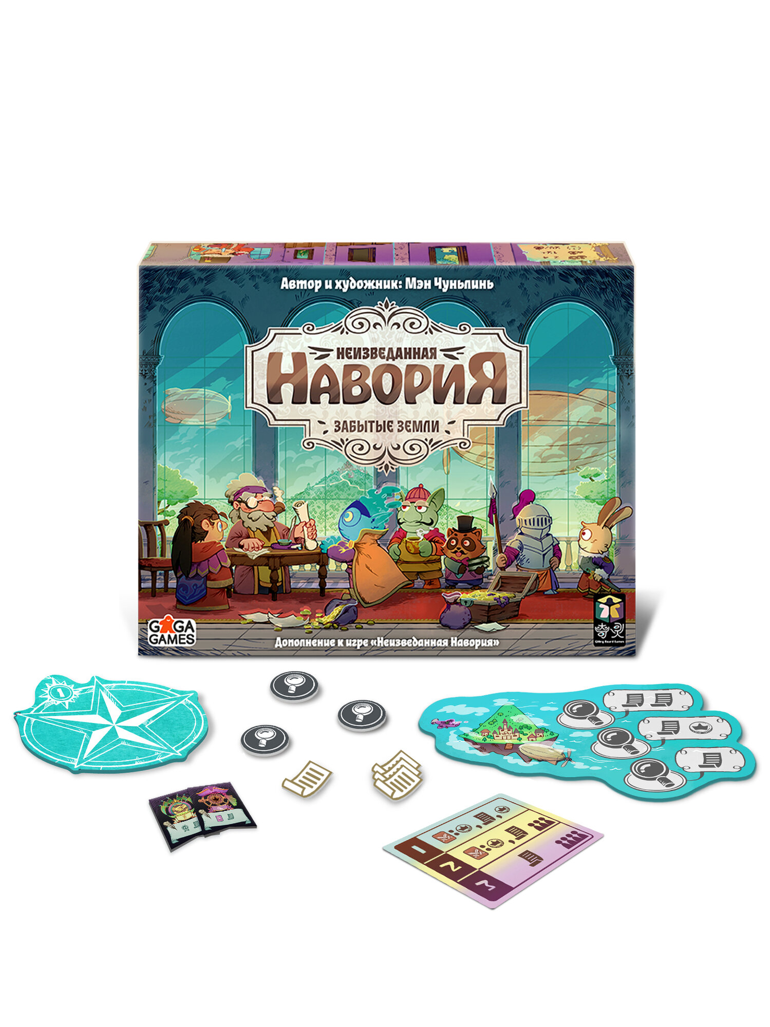 Дополнение к настольной игре Неизведанная Навория: Забытые Земли для детей от 12 лет и всей семьи — фото 1