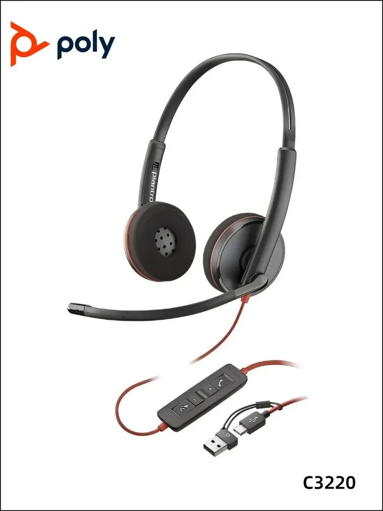 Plantronics Наушники проводные с микрофоном Проводная гарнитура Plantronics C3220, Stereo, USB-C с адаптером USB-C/A (в комплекте), черный, красный