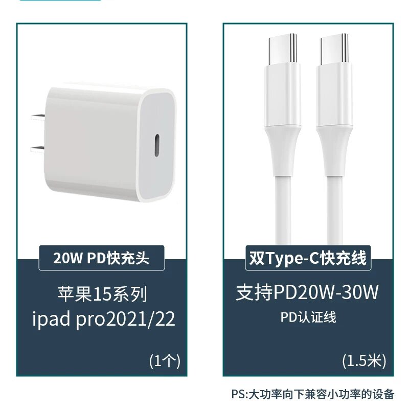 Скоростная зарядка PD 20 Вт USB-C адаптер с 1,5-метровым кабелем Dual USB-C для iPhone 15-17