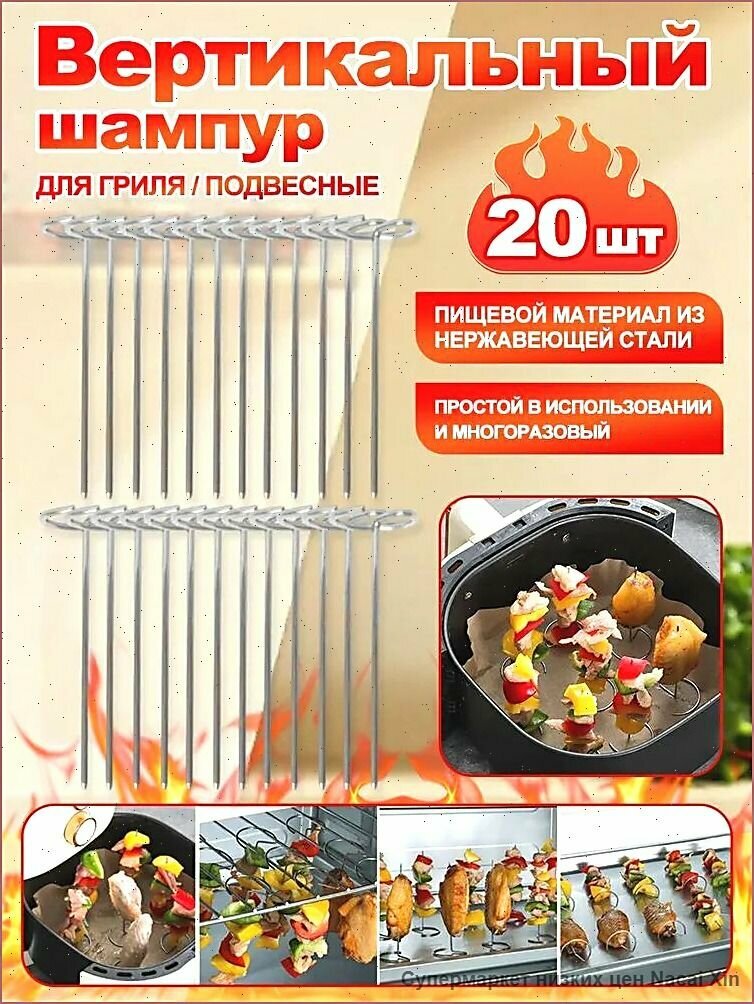 Решетка-гриль, нержавеющая сталь, антипригарное покрытие, светло-серая