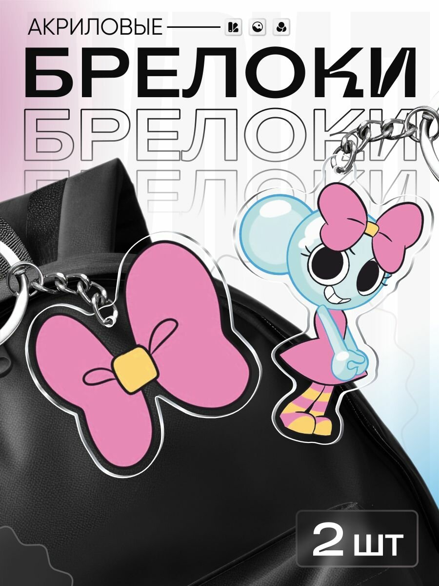 Бирка для ключей