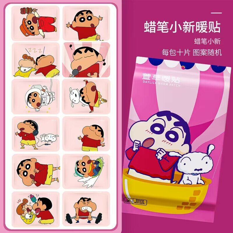 Греющие пластыри Crayon Shin-chan 10 шт. для живота, плеч, поясницы и суставов - зимнее использование