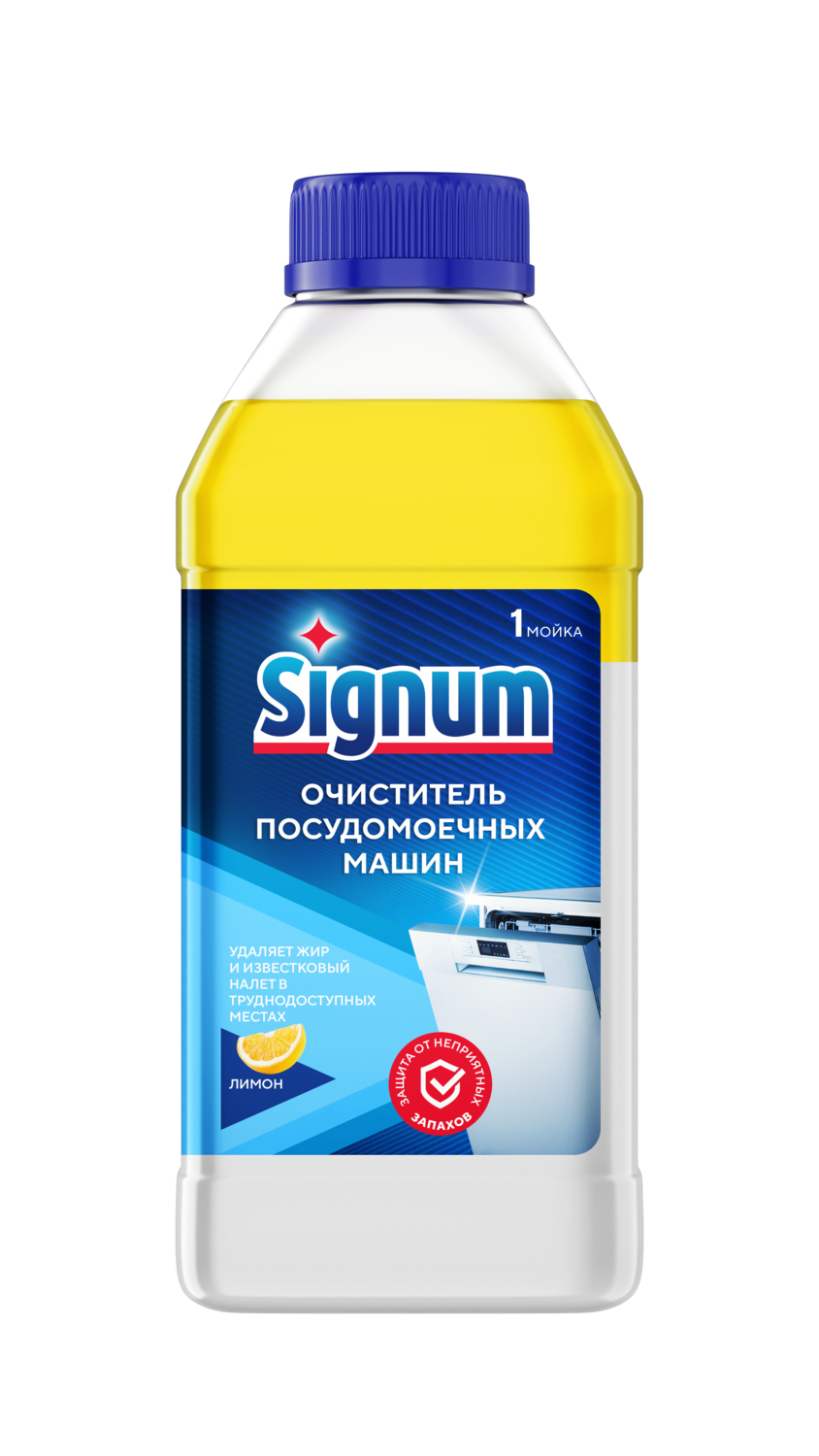 Средство чистящее для посудомоечных машин "Signum с ароматом лимона", 250 мл