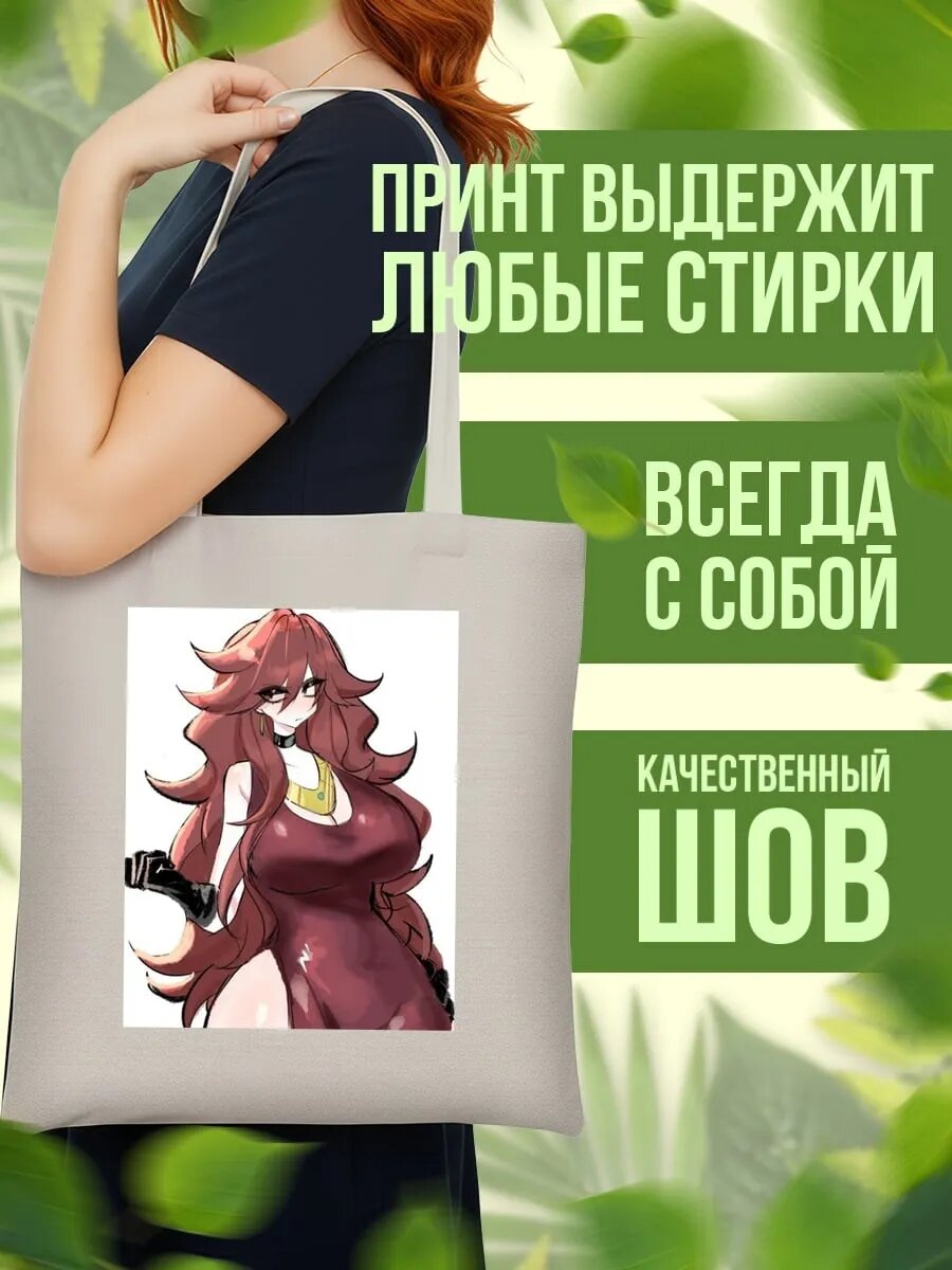 Сумка шоппер , айвори — фото 1