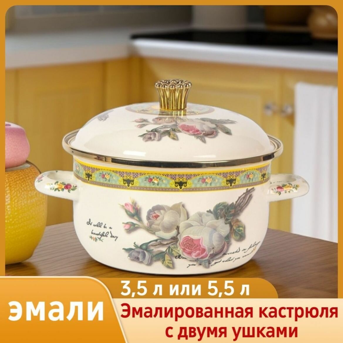 Бестселлер, емкость для варки