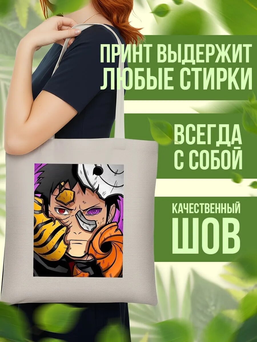 Сумка шоппер , айвори — фото 1