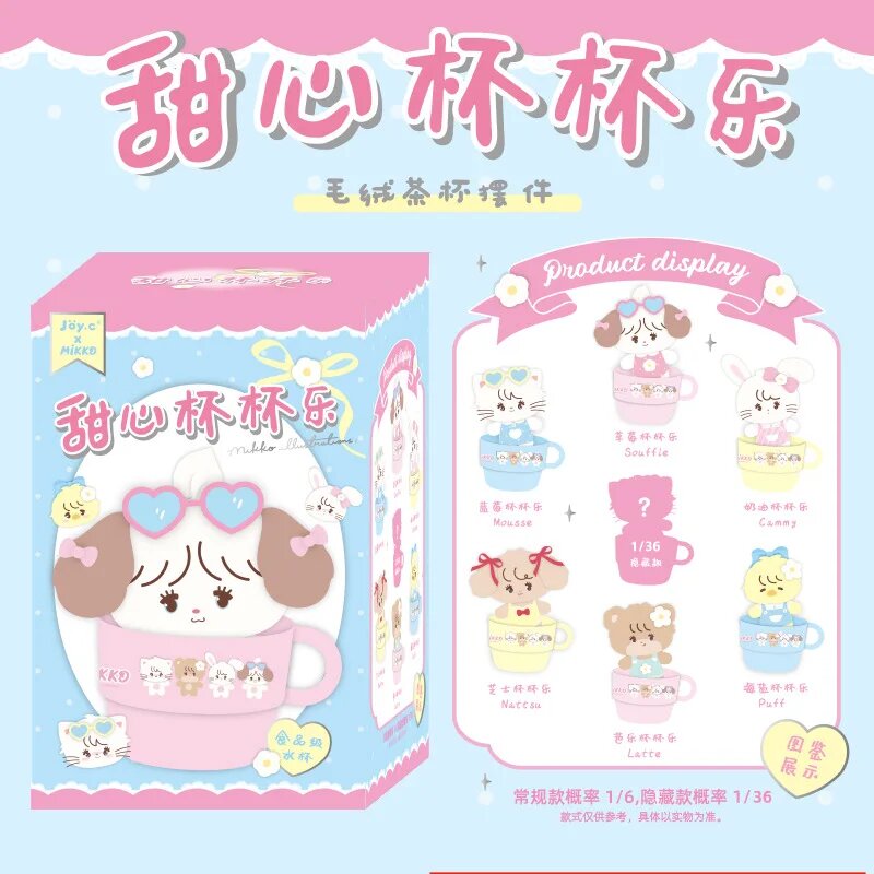 Фигурка Mikko Sweetheart Cup, цвет Random, 1 шт