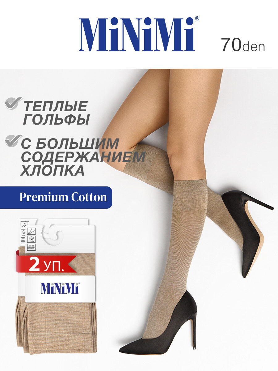 Гольфы Minimi Cotone, комплект