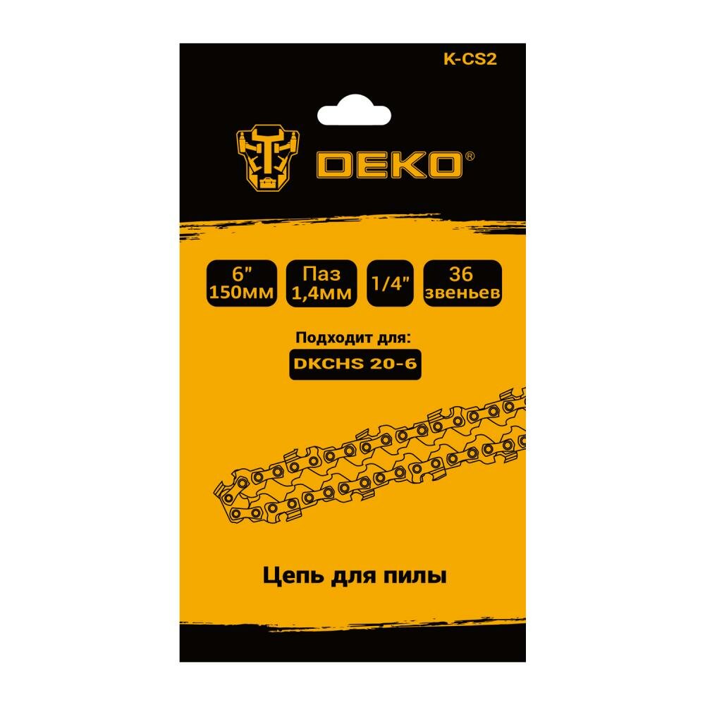 Цепь для пилы DEKO K-CS2 6" 1/4" 1.4мм 36 звеньев 085-2013