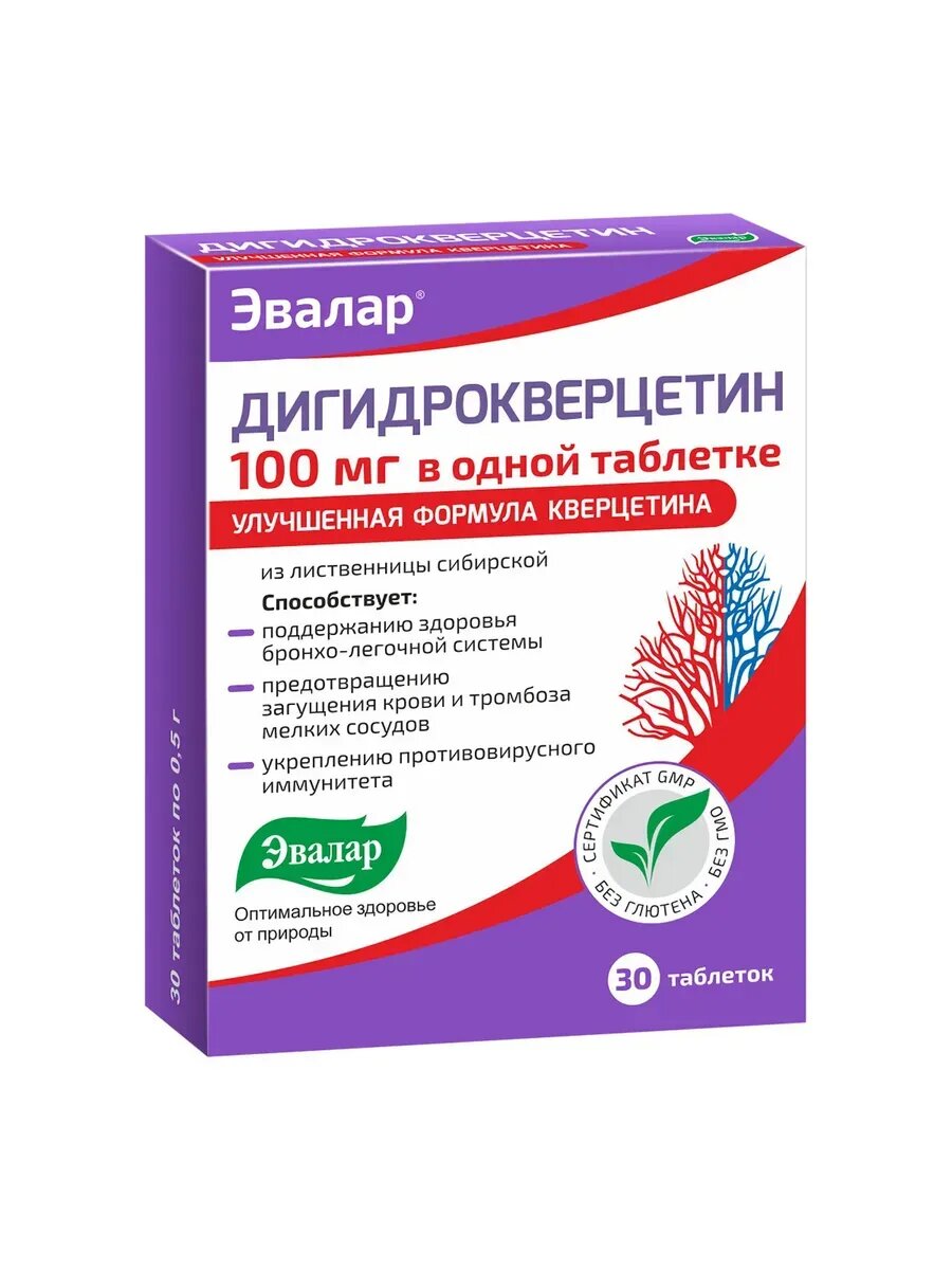 Дигидрокверцетин Эвалар таблетки 100мг 0,5г 30шт -1 уп.