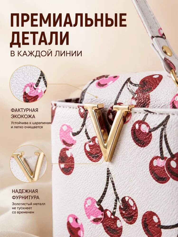 Сумка — фото 1