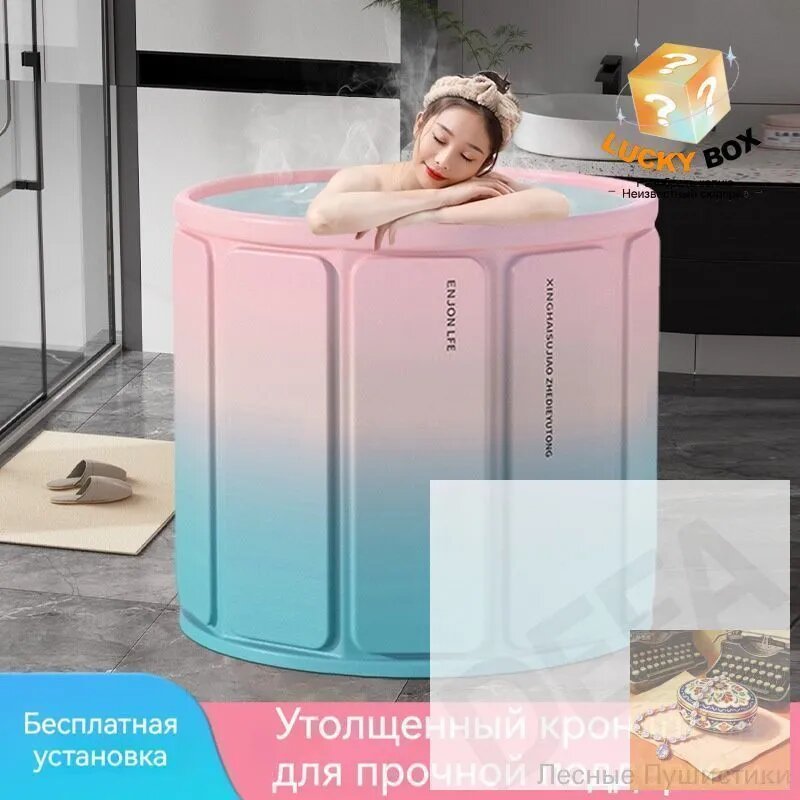 Ванна складная для взрослых J1NSANGE ZZ30,75СМ*67СМ, Взрослые, дети