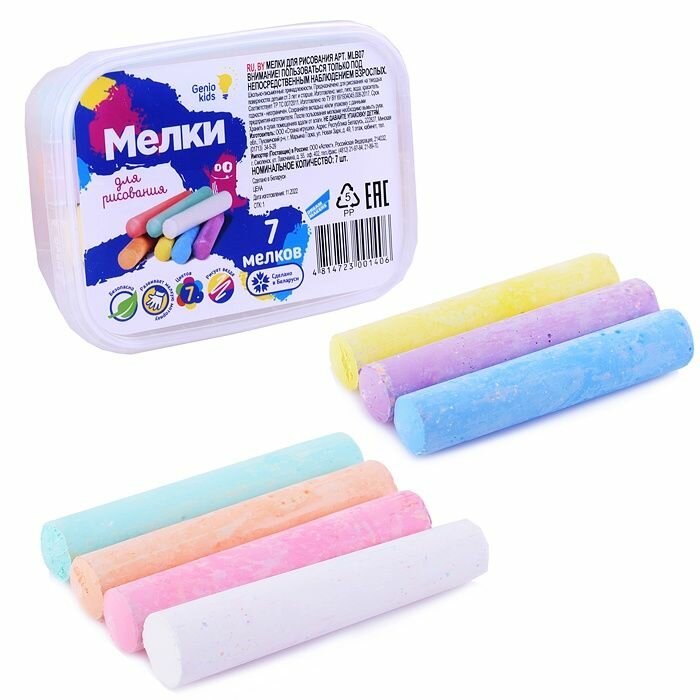 Мелки для рисования Dream Makers 7 шт, в коробке, 11х9х4 см (MLB07)