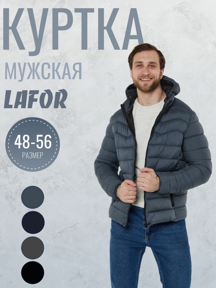 Куртка Демисезон