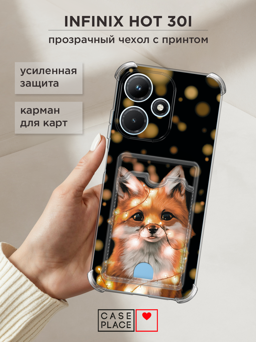 Чехол на Infinix Hot 30i (Инфиникс Хот 30i) с картой и принтом Лиса