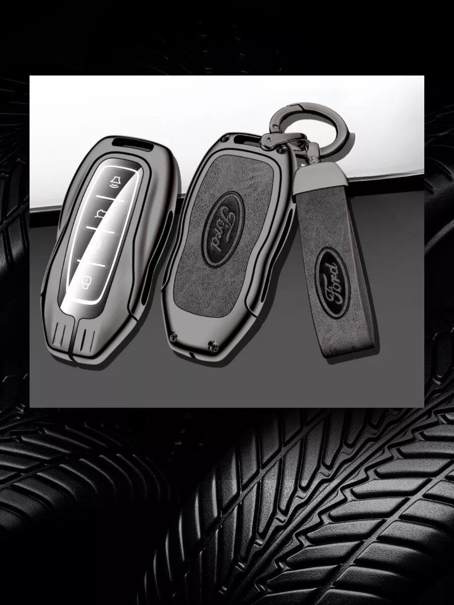 Чехол для автомобильного Смарт ключа для Ford Форд