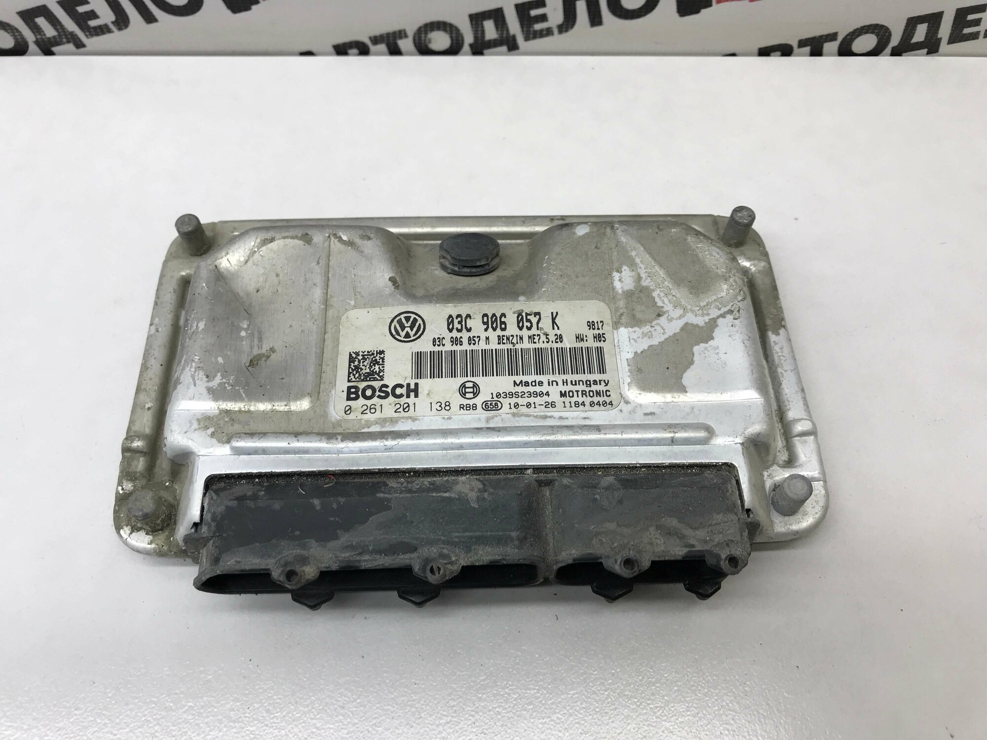 Блок управления двс Skoda Fabia