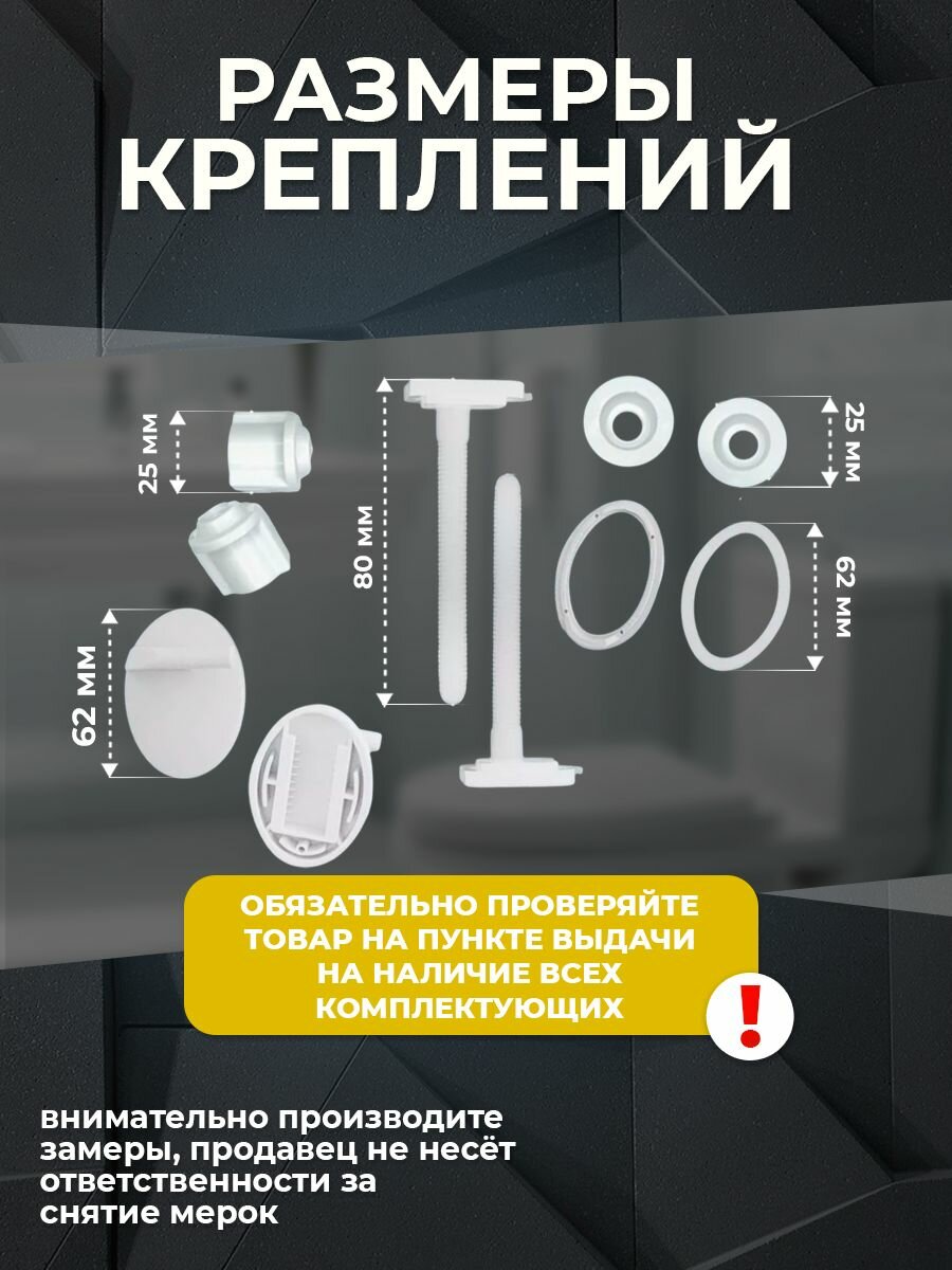 Сиденье для унитаза55 — фото 1