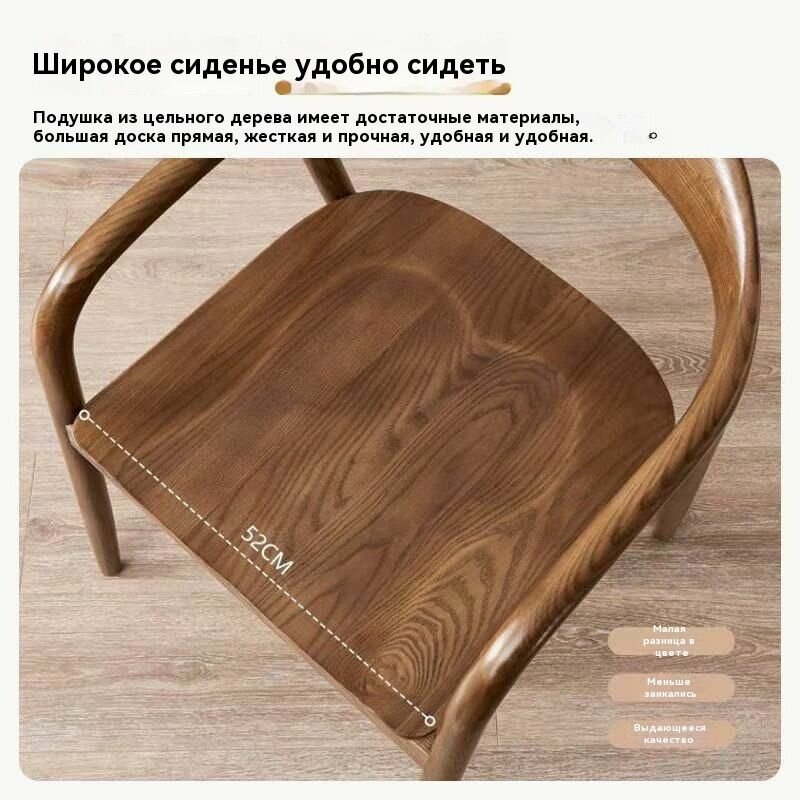 Стул — фото 1