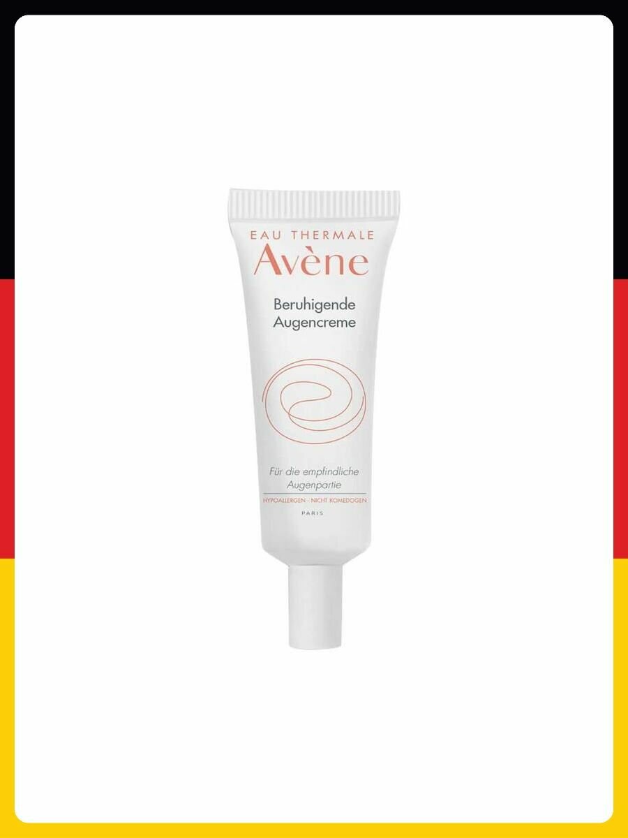 Крем для ухода за кожей Avene soothing eyes, 10 ml