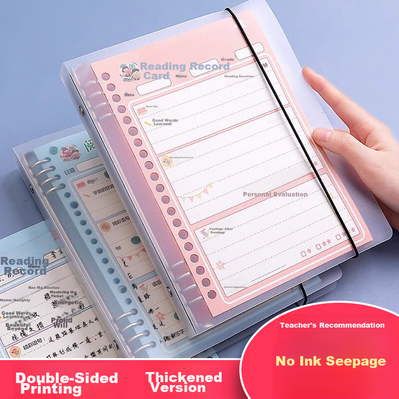 Jiamo, Good Words And Sentences Collection Notebook, Reading Record Card, Loose-Leaf Notebook, for Primary School Students in Grades 1-3, Extracurricular Reading Note-Taking Book, After-Reading Reflection Record Card, Pink