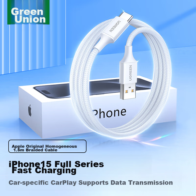 Lulian Apple 16/15 Charging Cable, Type-C Data Cable, 3A Cable, USB-C Car Charger, Compatible with IPhone 16/15 Pro Max, Huawei, Honor Phones, 1.5 Meters