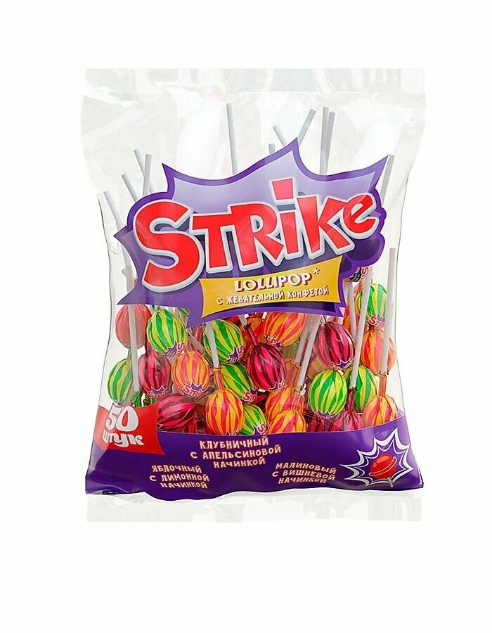 Карамель на палочке "Strike" с жевательной конфетой, 50 штук, КДВ