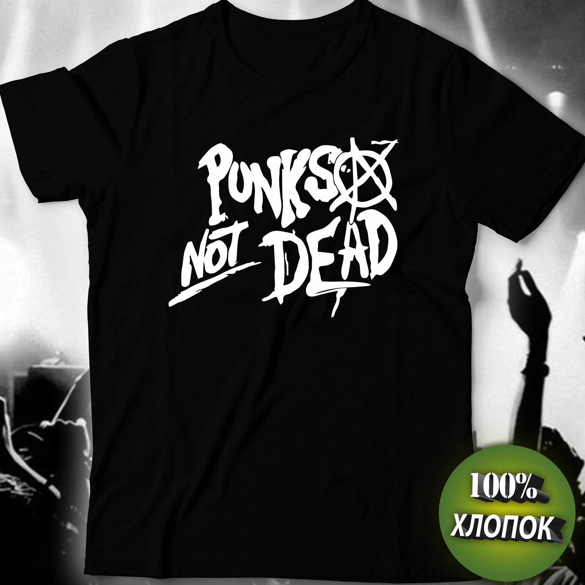 Футболка спортивная