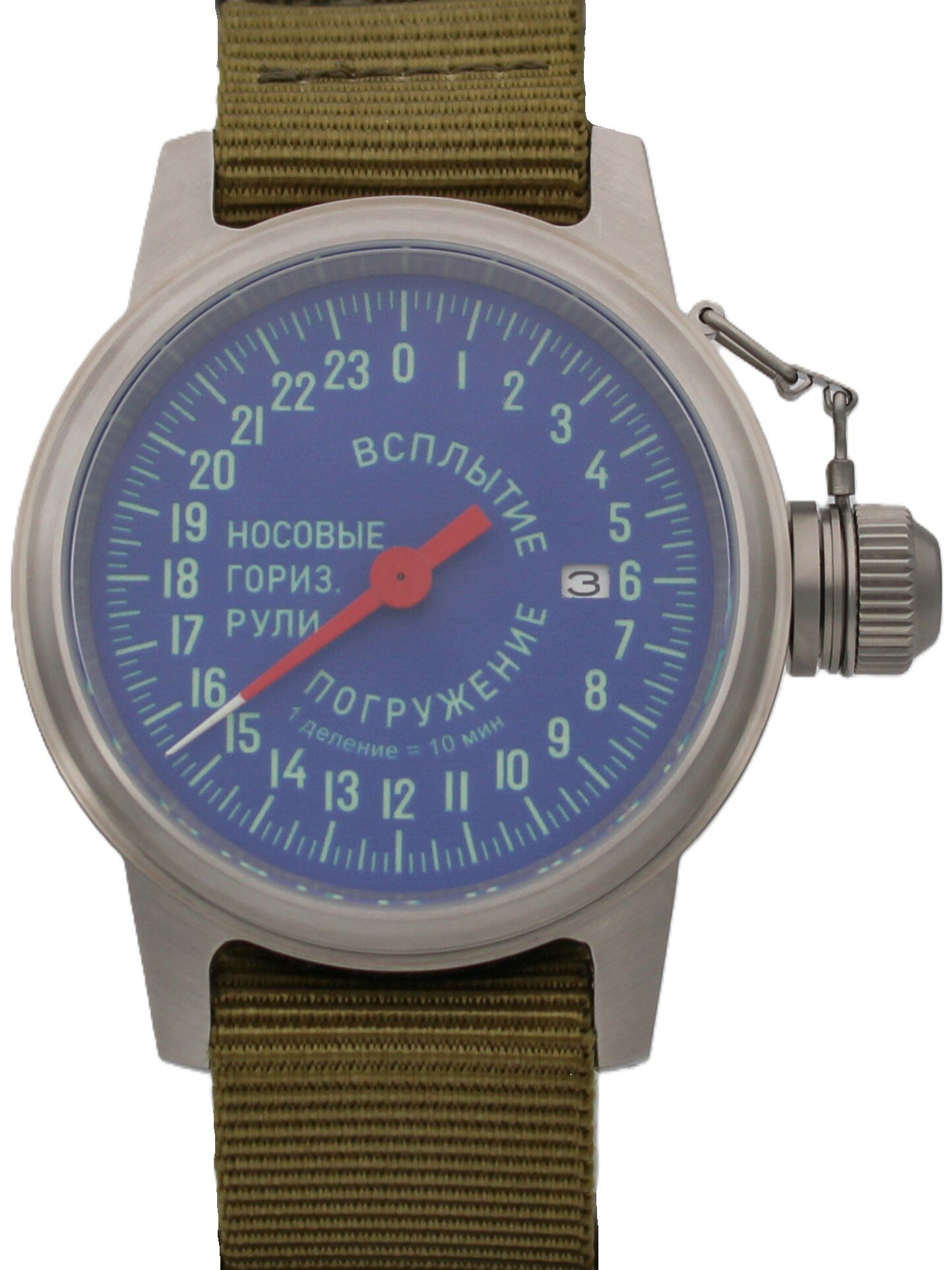 Наручные часы