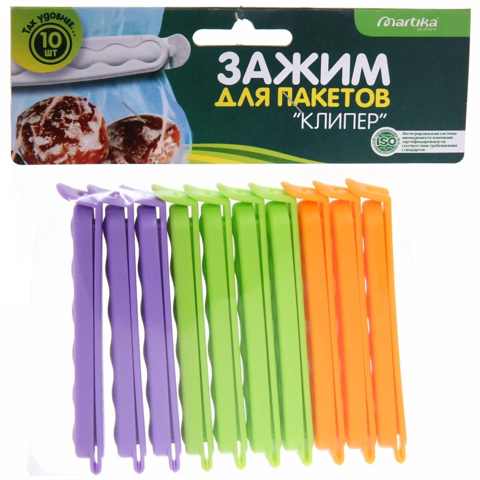 Зажим для пакетов 'Клипер' 10шт, пластиковые, удобные, многоцветные, для свежести