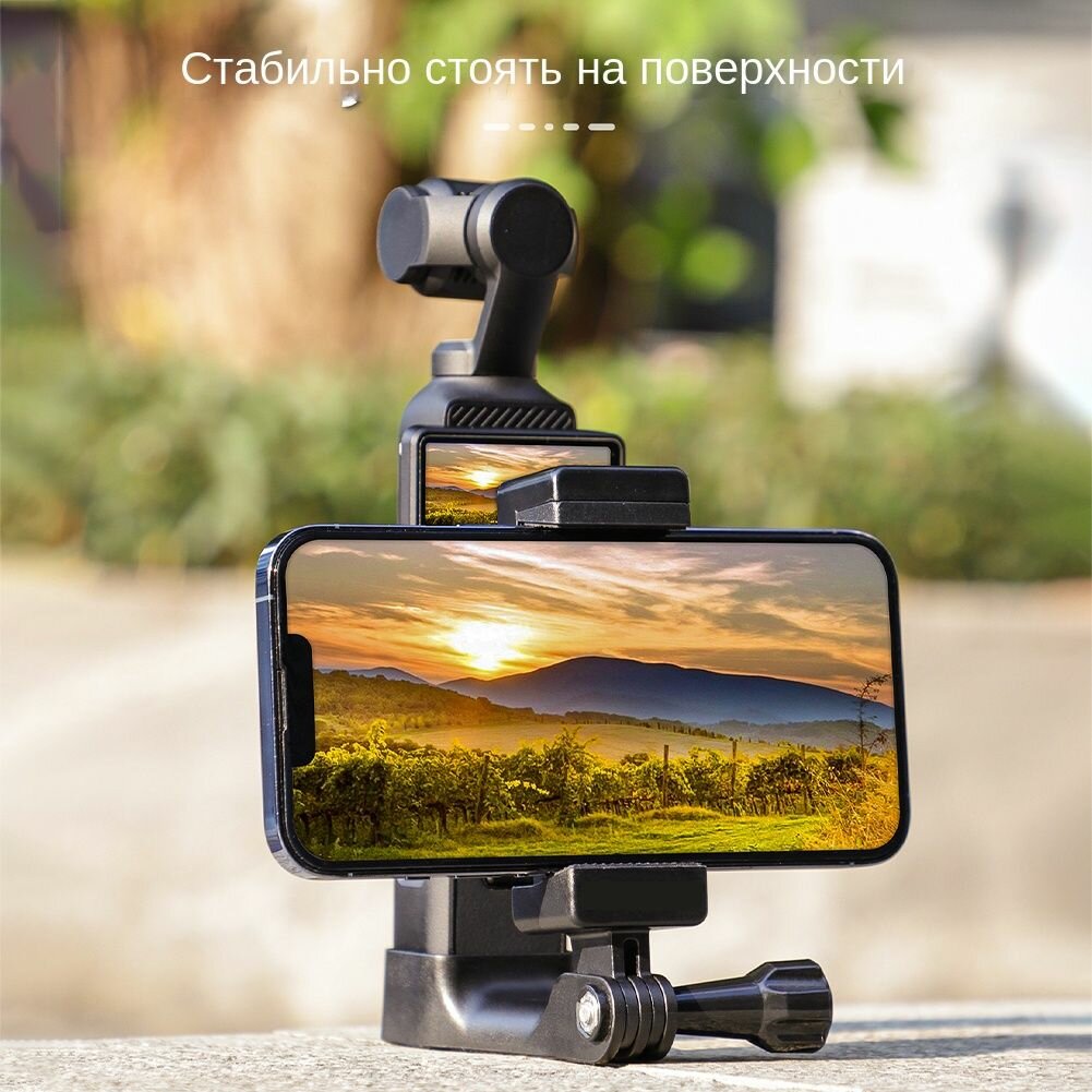 Передний держатель телефона с зажимом для портативной съемки DJI Osmo Pocket 3