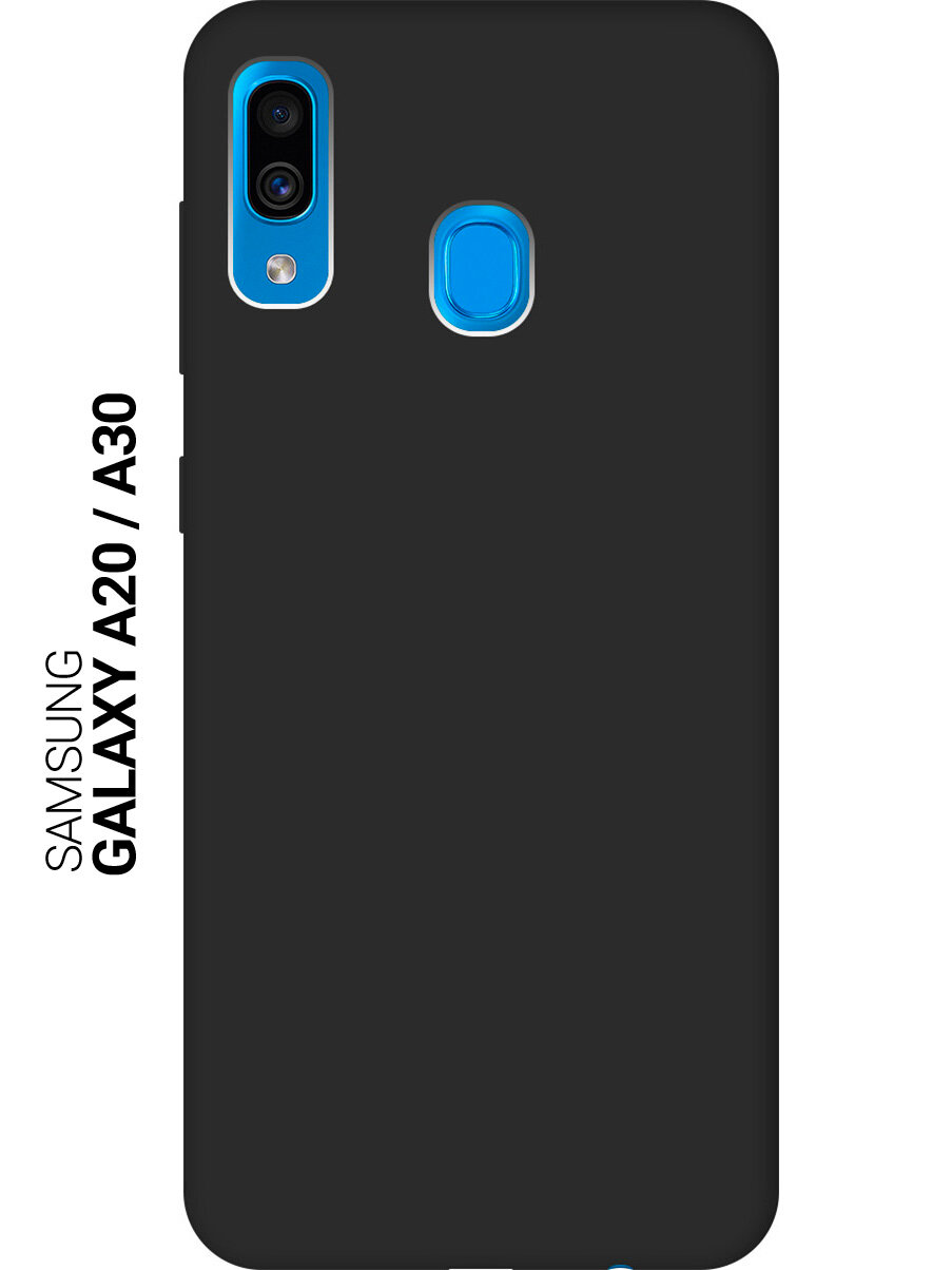 Матовый Soft Touch силиконовый чехол на Samsung Galaxy A20, A30, Самсунг А20, А30 черный