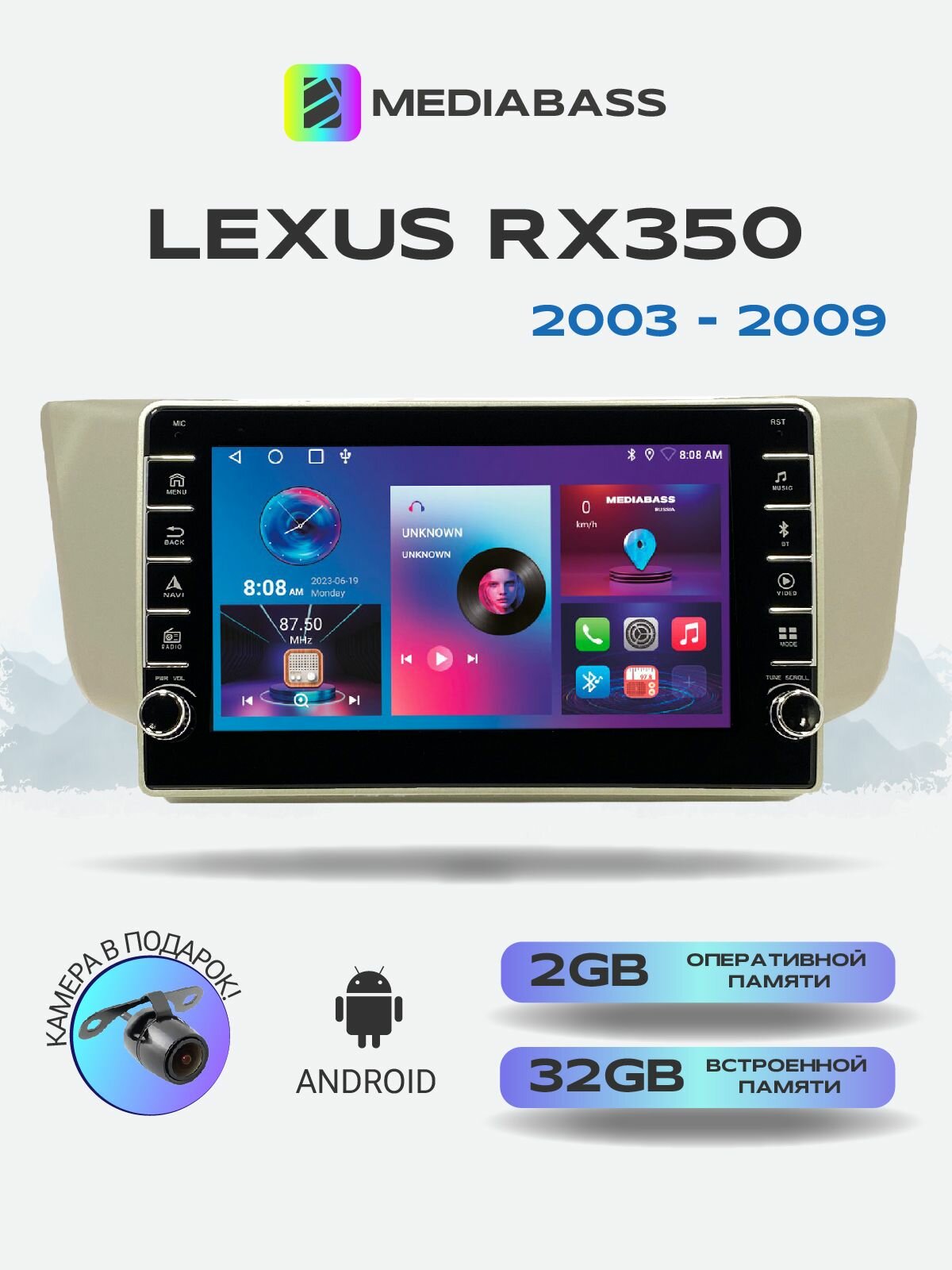 Магнитола для Lexus RX350 2003-2009. Андроид магнитола, 2/32ГБ. Лексус рх 350