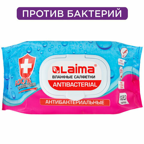 Салфетки влажные 120 шт, Антибактериальные, с пластиковым клапаном, LAIMA "Antibacterial", 112497