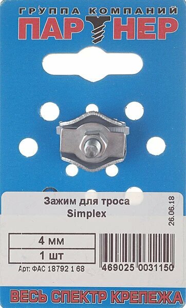 Зажим троса simplex d4 мм — фото 1