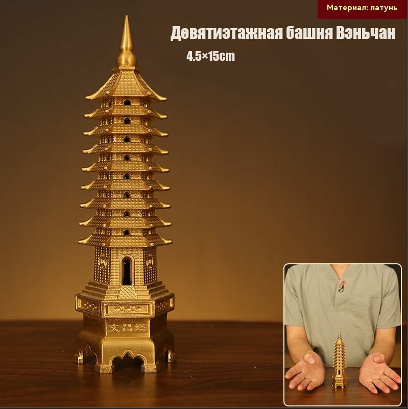Статуэтка