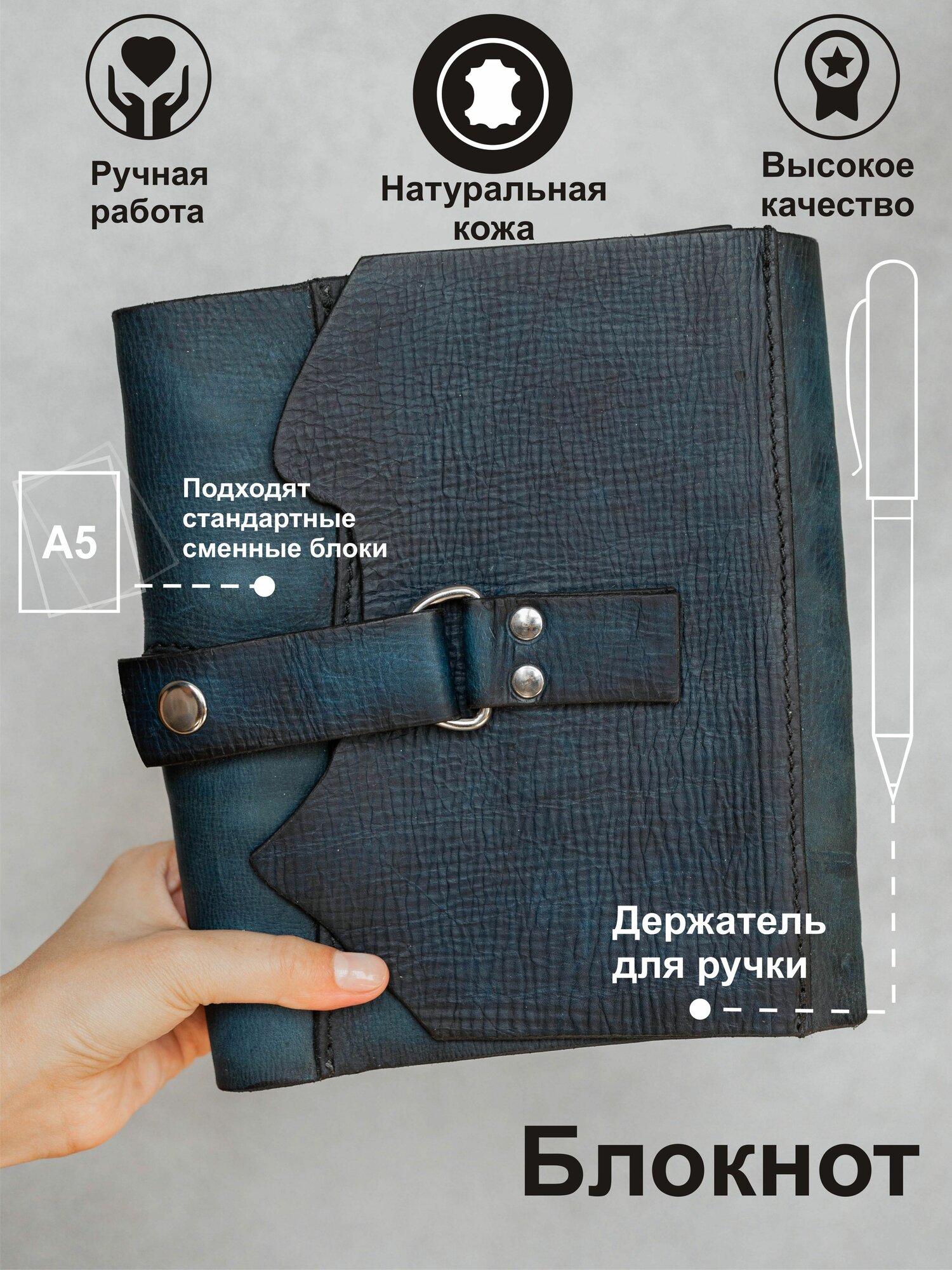 Кожаный блокнот на кольцах без линовки А5 / подарочный скетчбук из натуральной кожи