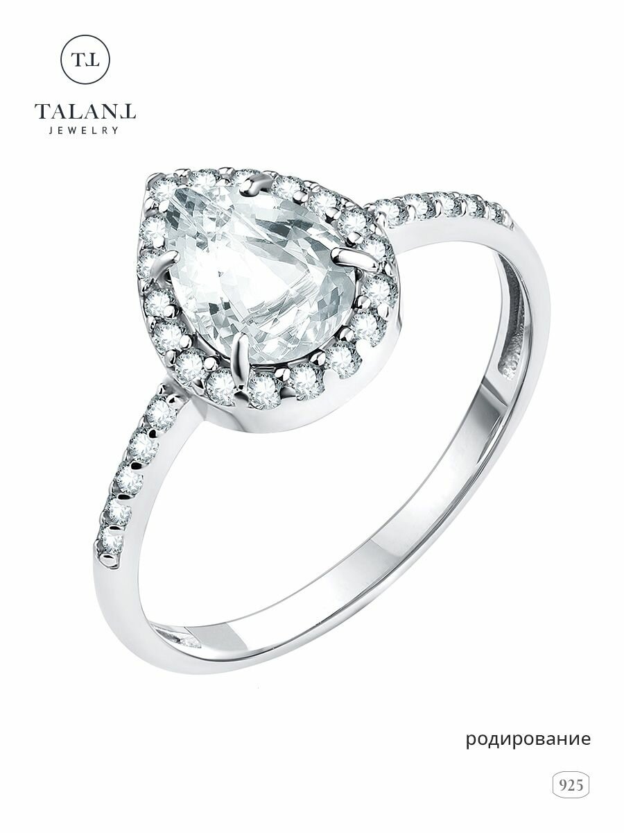 Кольцо тонкое, серебро, 925 проба, родирование, фианит