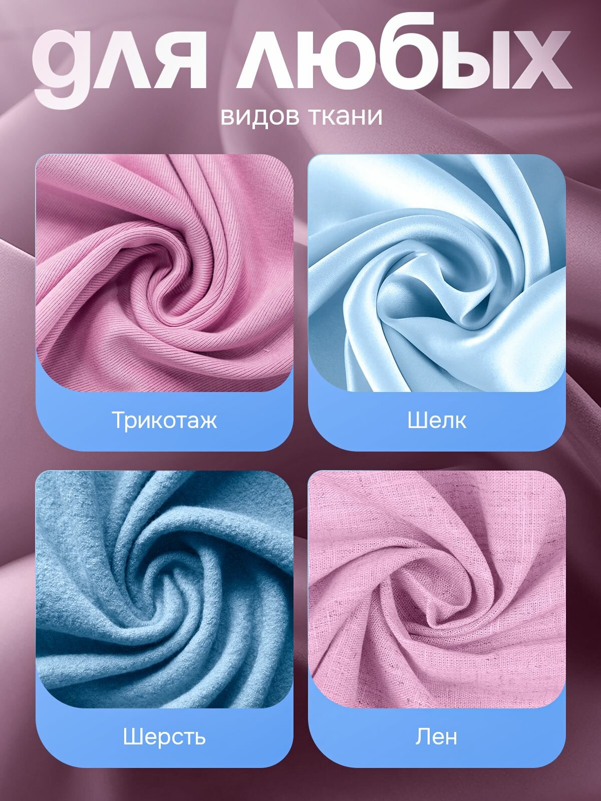 Машинка для удаления катышек