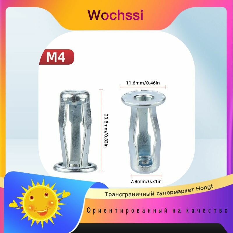 20 шт./лот M4 M5 M6 M8 лепестковая расширительная гайк заклепка гайка