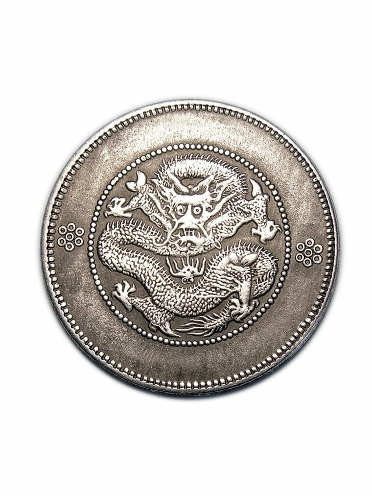 Монета Китая с драконом состаренная сувенирная копия монеты, нумизматика, деньги для коллекции