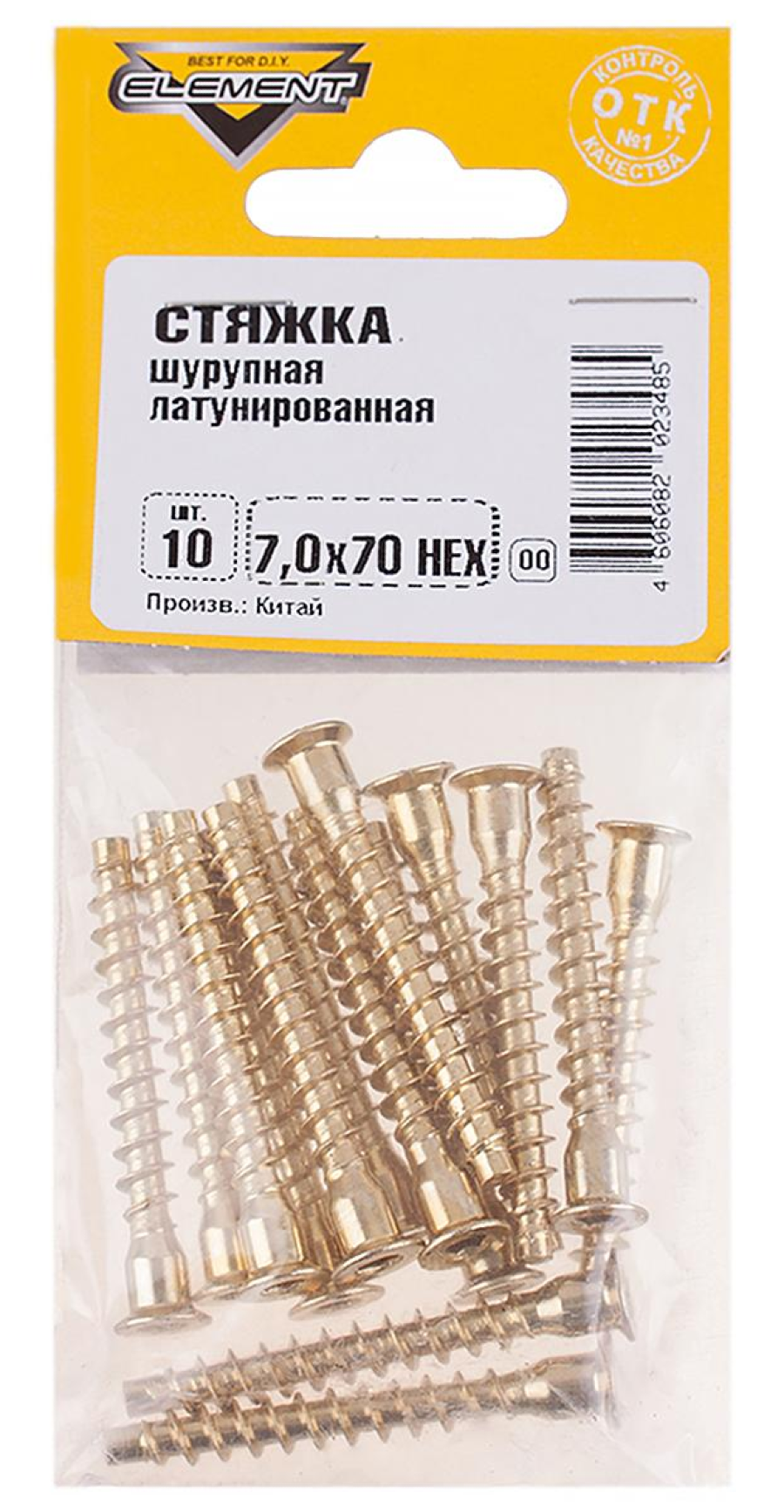 Мебельная стяжка Element / Элемент шурупная, латунированная, стальная, шлиц HEX, 7х70мм, в упаковке 10шт.