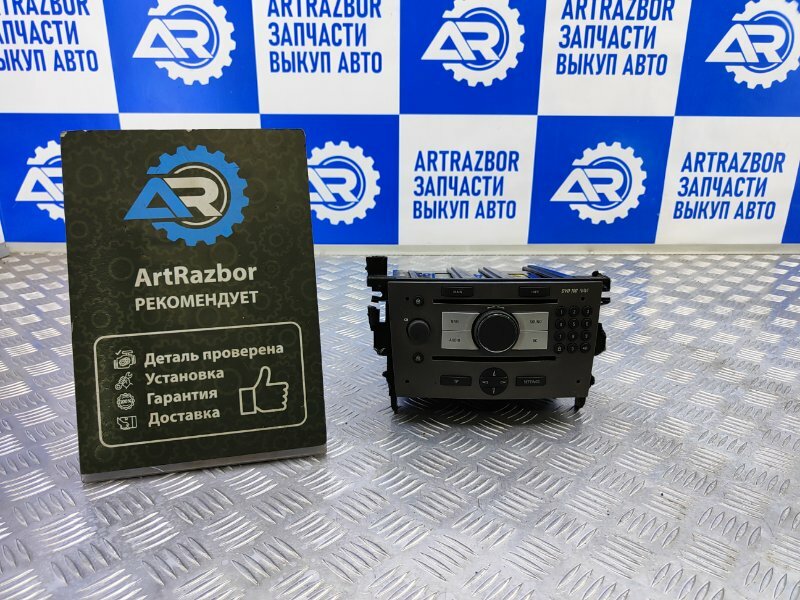 Б/У Магнитола Opel Antara L07 / Опель Антара L07 3.2 Z32SE/10HMC 227 Л.С 2010