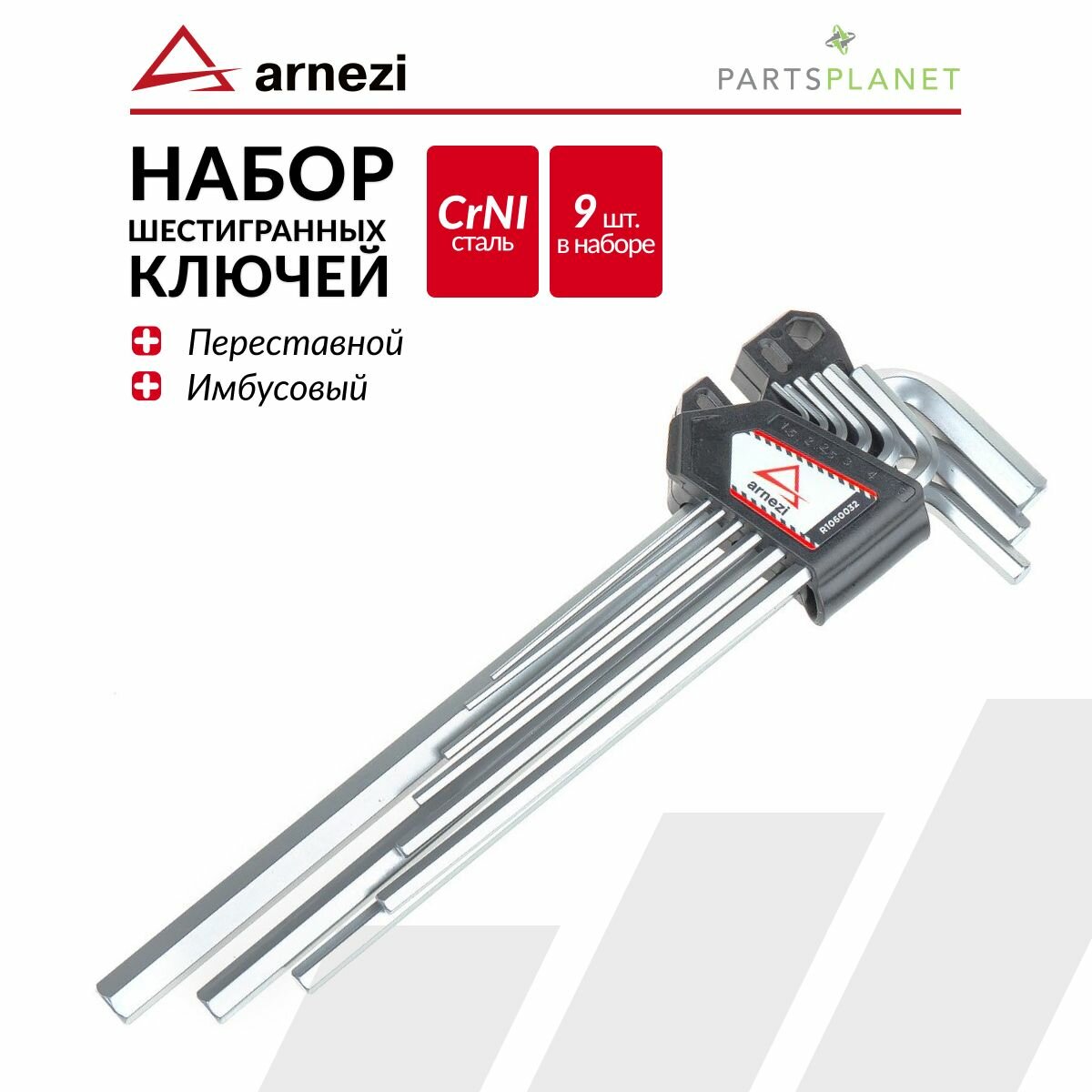Набор шестигранных имбусовых ключей HEX ключи шестигранники удлинненные с магнитайзером 9 шт.