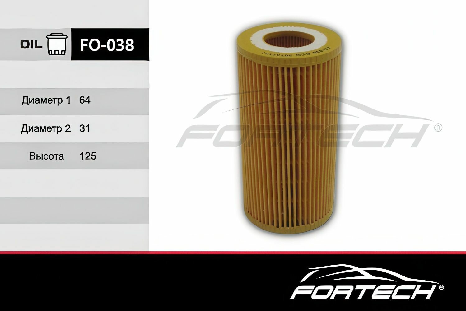 Фильтр масляный FORTECH артикул FO038, для Ford Форд Mondeo Мондео IV 07-