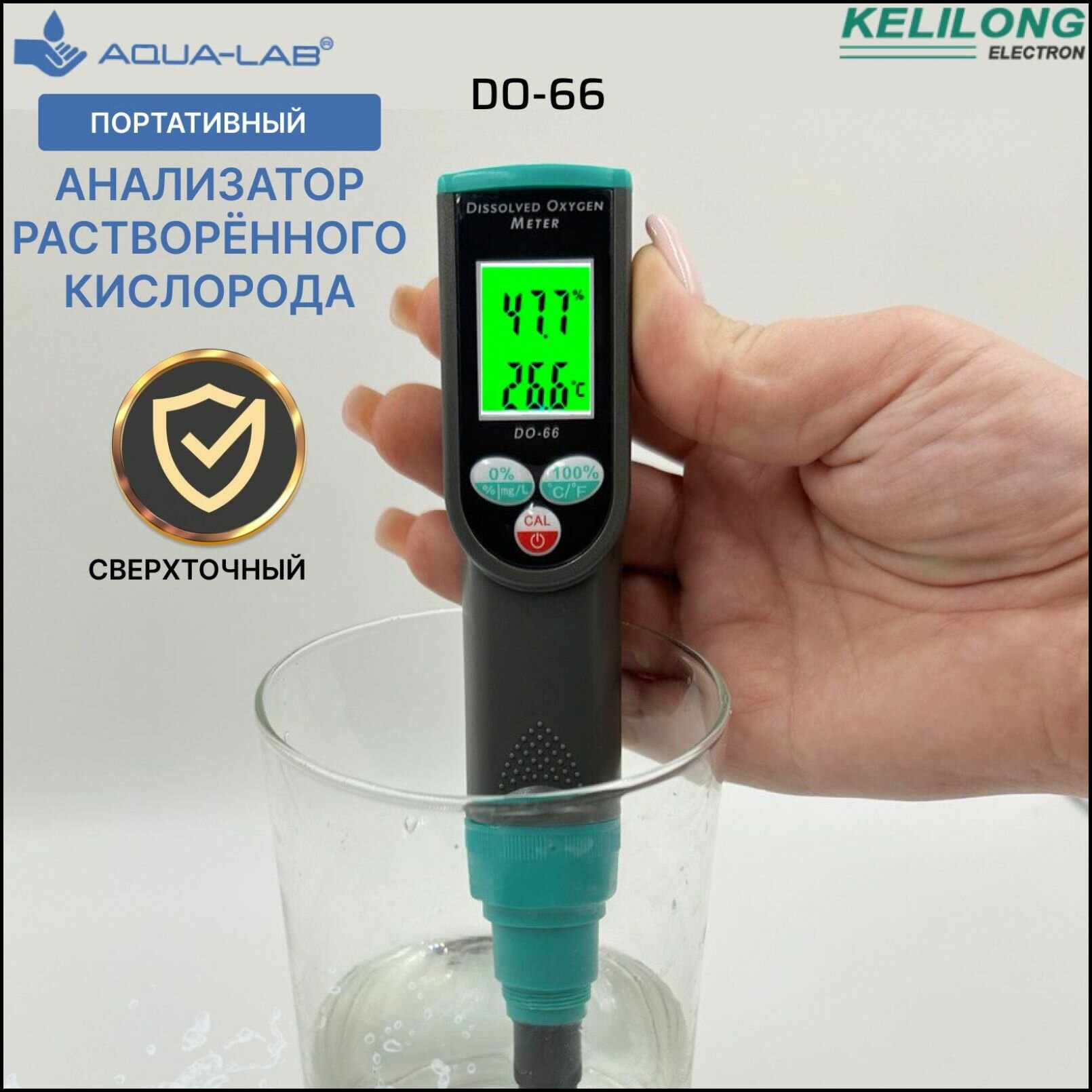 Тестер качества воды