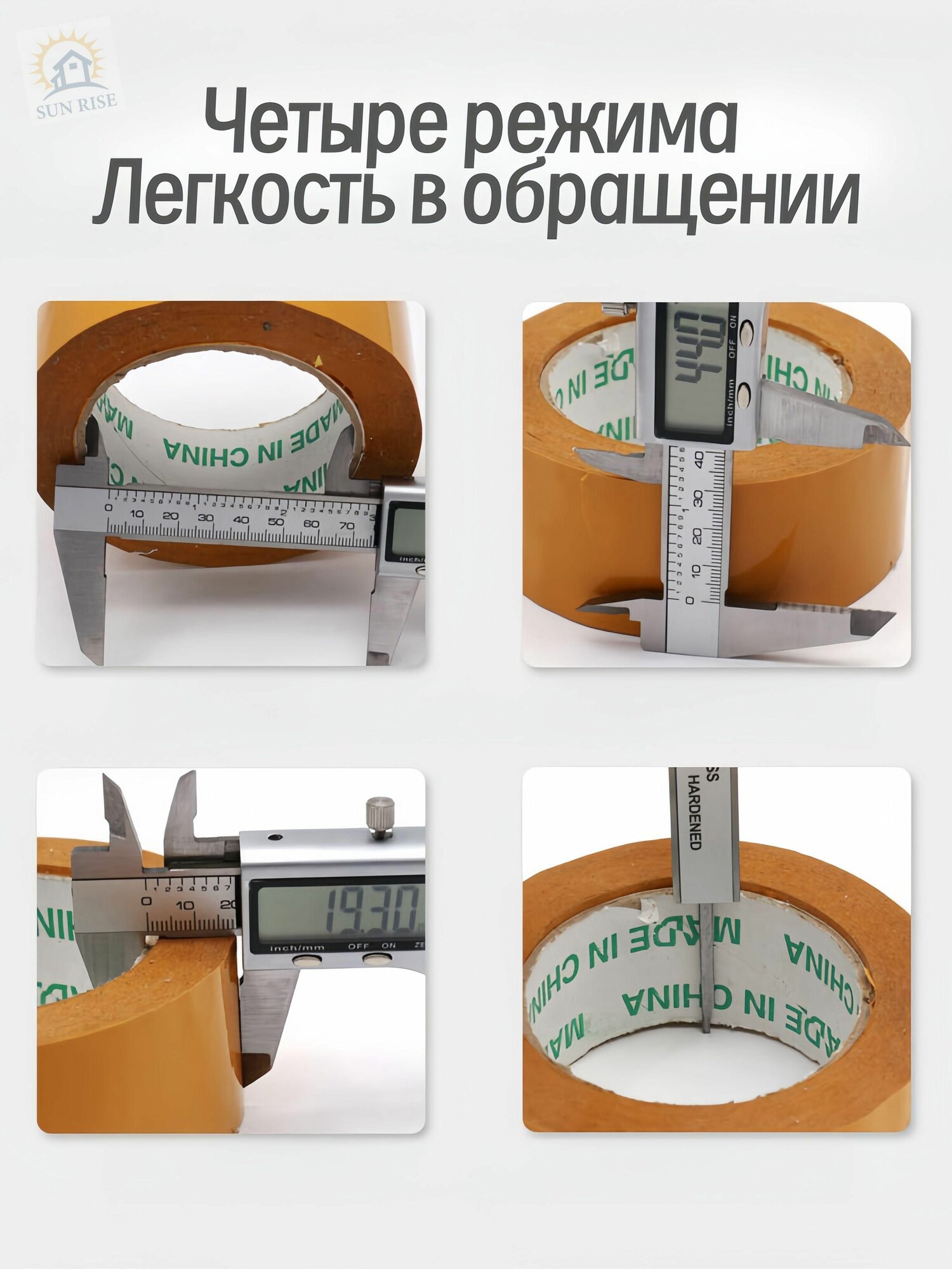 Штангенциркуль — фото 1