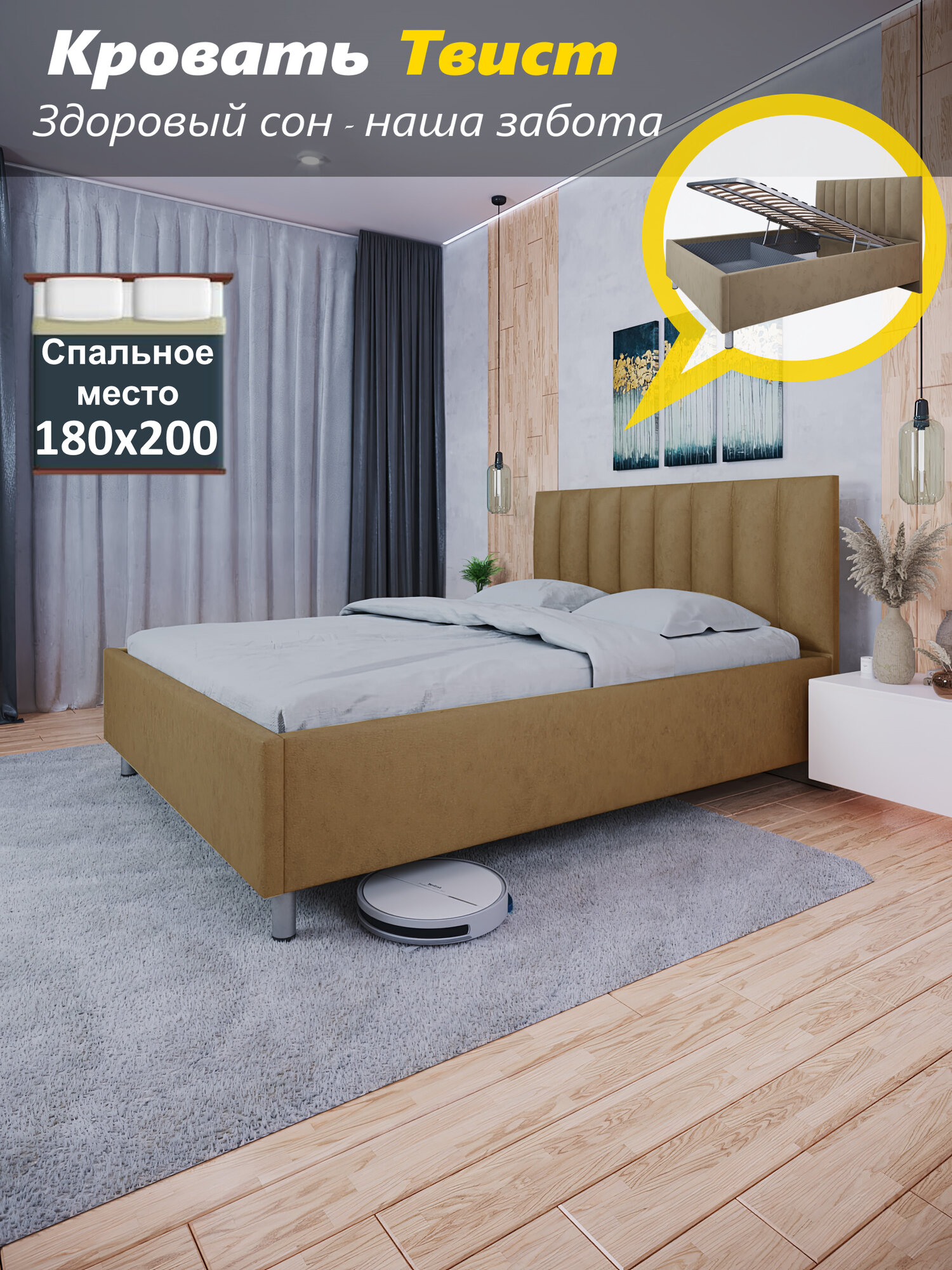 Кровать OKMebell 191 x 212 x 120 см