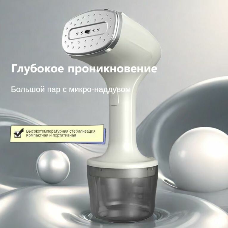 Отпариватель для одежды отпариватель для одежды ручной Легкий вес
