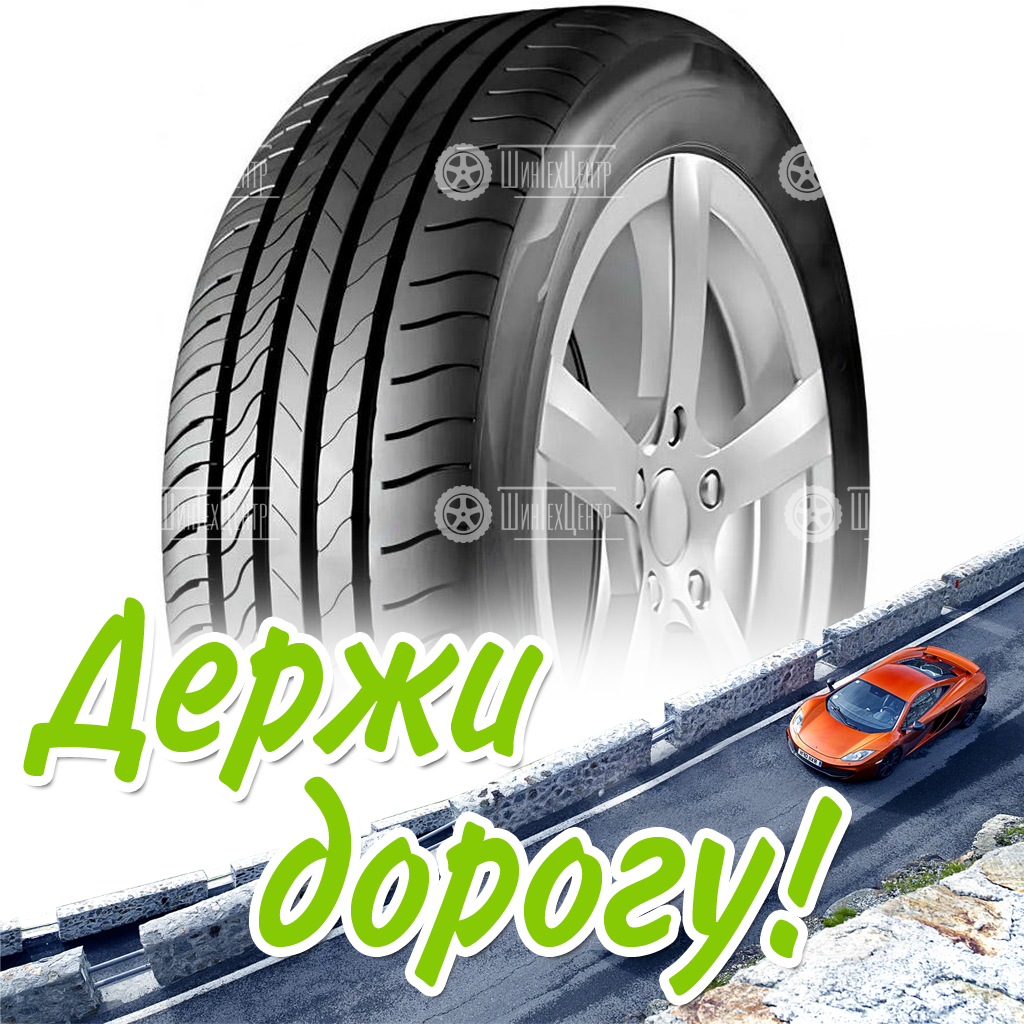 Шина Attar 205/60 R16 S01 96V Летняя для легковых автомобилей и кроссоверов